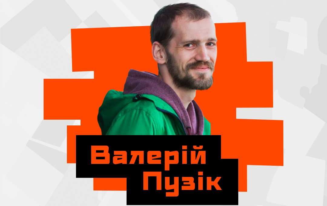 Валерій Пузік Після окупації Мiжнародна лiтературна корпорацiя Meridian Czernowitz